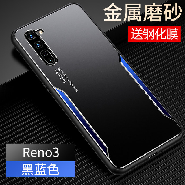 opporeno3 mobile phone case reno3pro metal oppo protective silicone case vitality version 5g all ...