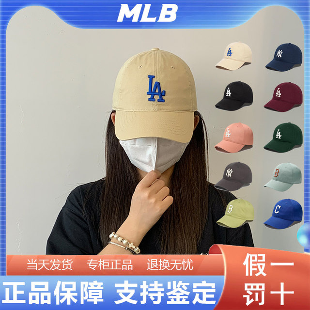 Korean MLB hat authentic 2024 new soft top large label NY sports LA casual peaked cap baseball ...