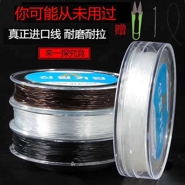 Imported transparent crystal elastic thread beaded rope wear-resistant ...