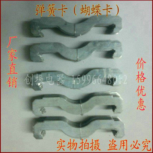 KBG20 spring card/screw elevator JDG16 tube card/kbg20 tube screw elevator/20 spring card