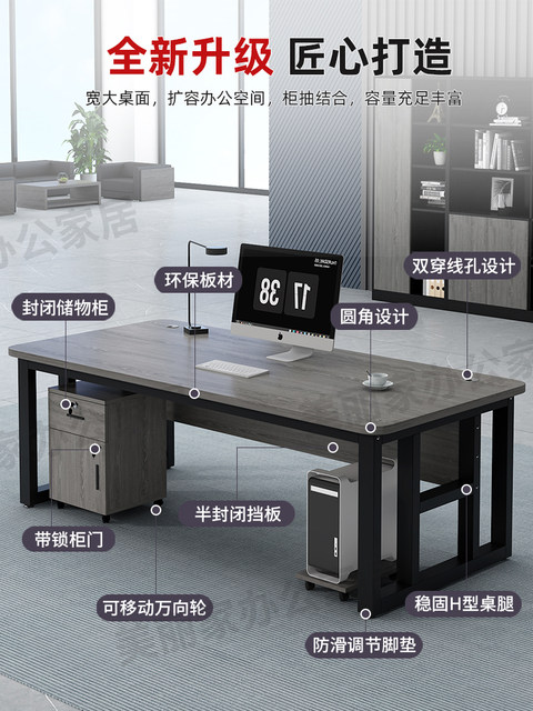 Computer desk single -person desk simple and modern employee manager ...