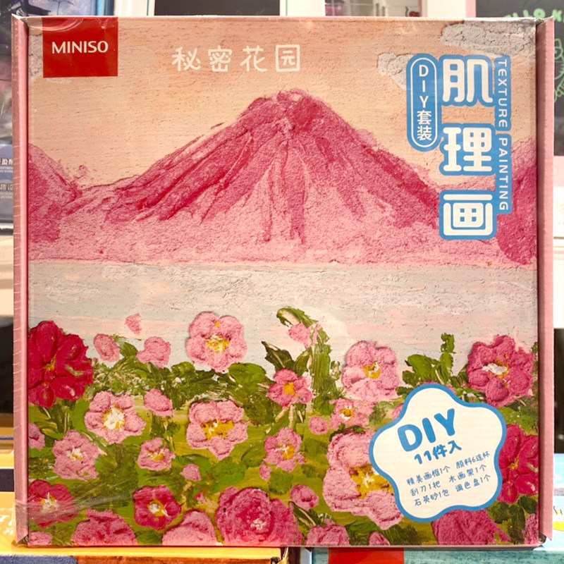 Miniso Secret Garden Cape Tianya DIY Children's Decorative Painting ...