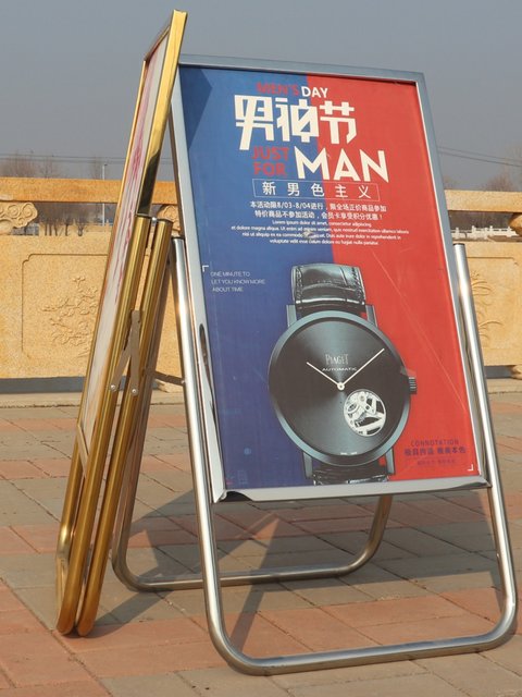 Stainless steel folding poster rack water sign advertising rack sign ...