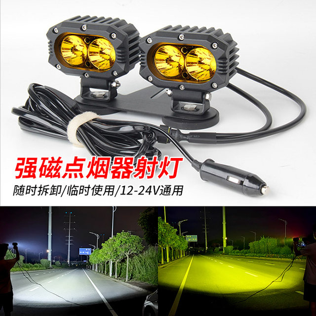 Auto LED spotlight outer car top magnetic suction car, a strong light ...
