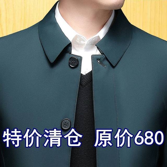 High-end executive jacket men's high-end leadership clothing dad's ...
