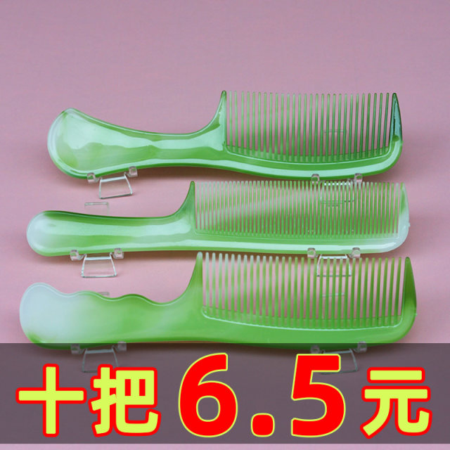 Jade-colored beef tendon comb, thickened, non-teethy, large comb, anti ...