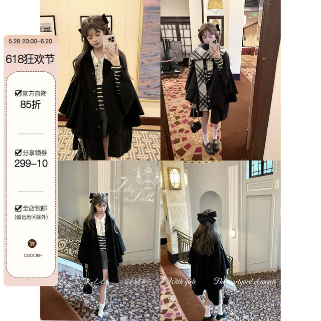 Doll original college style magic cape coat female winter design sense ...