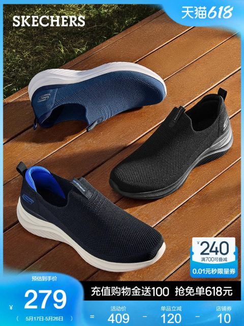 Skechers 2025 new summer men's shoes, comfortable mesh breathable ...