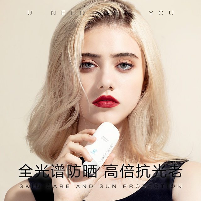unny high power sunscreen anti-UV facial isolation facial moisturizing sunscreen waterproof ...
