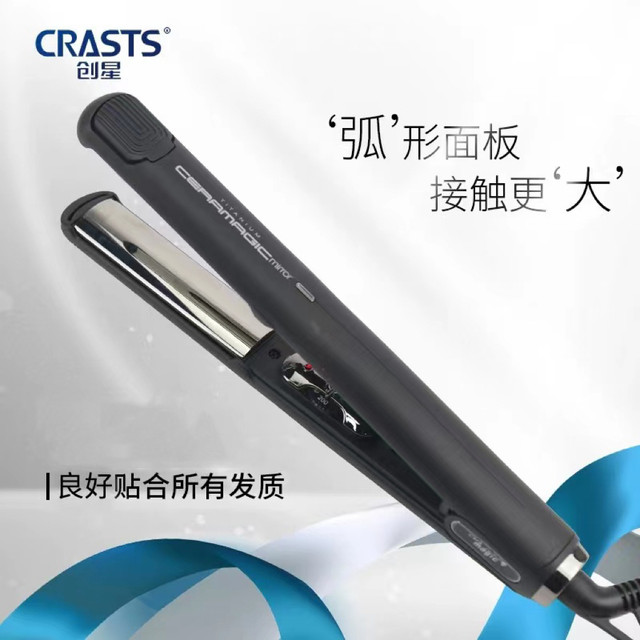 Semi-circular arc-shaped electric splint, multi-function curling and ...