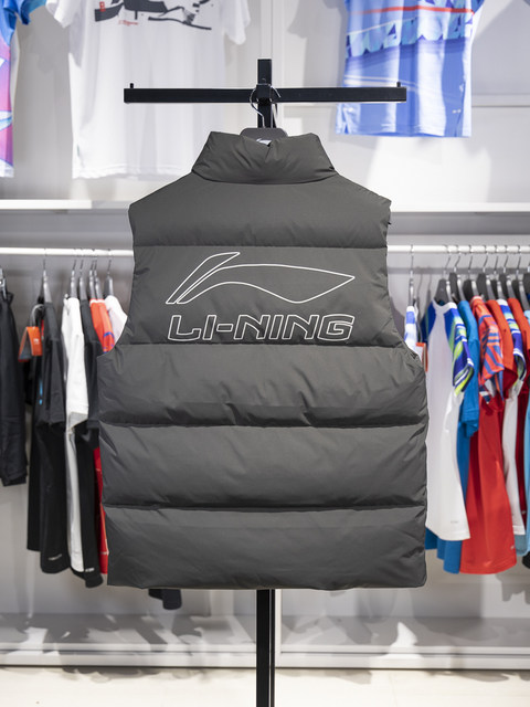 Li Ning Cotton Vest Men's 2024 Winter CBA Professional Basketball ...