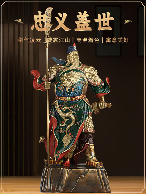 The Unparalleled Loyalty and Valor: Bronze Guan Gong Figurine, the ...