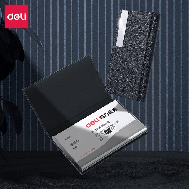 Deli business card clip men's business portable portable business card ...