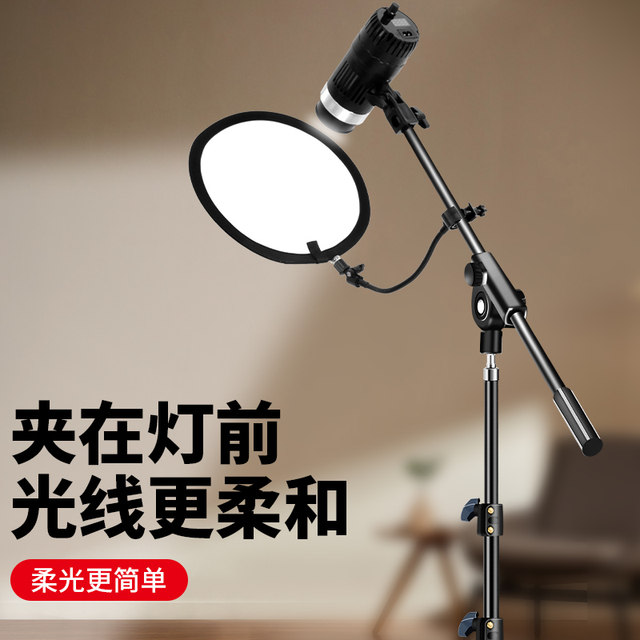 Mini portable soft light board, photography, soft light screen, soft ...