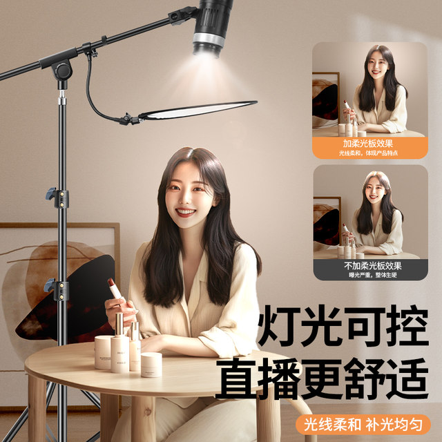 Mini portable soft light board, photography, soft light screen, soft ...