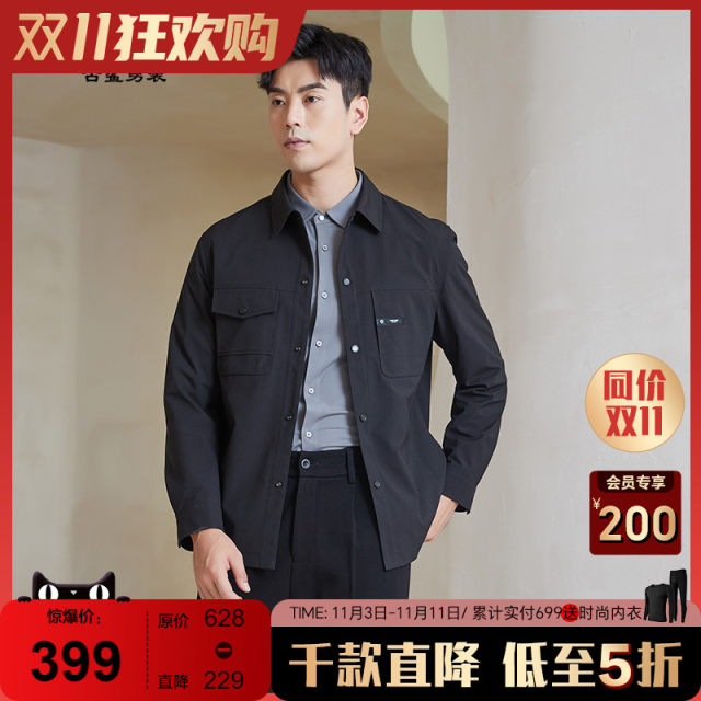 Gusha black business jacket men's simple and neat commuting casual ...