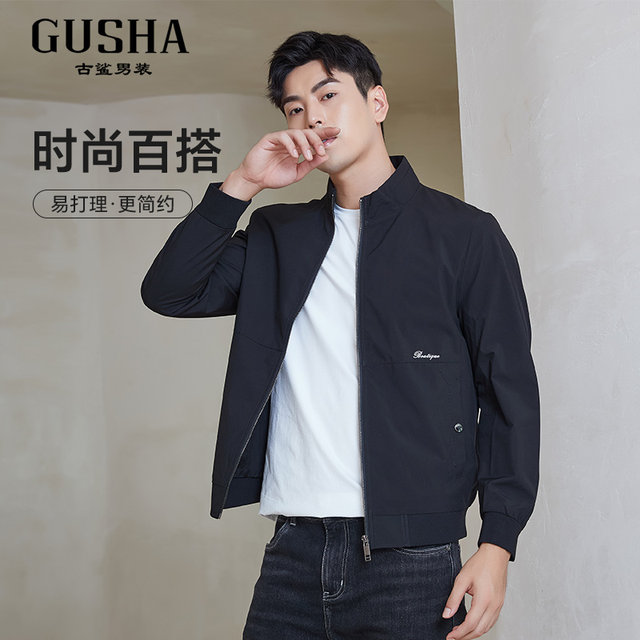 Gusha Business Jacket Men's Business Stand Collar Simple Commuting ...