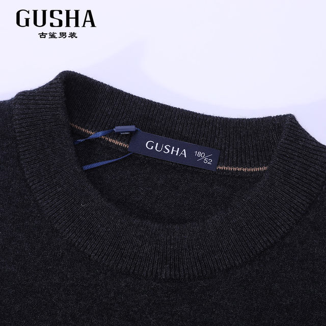 Gusha new winter dark gray mid-collar sweater with letter print 100% ...