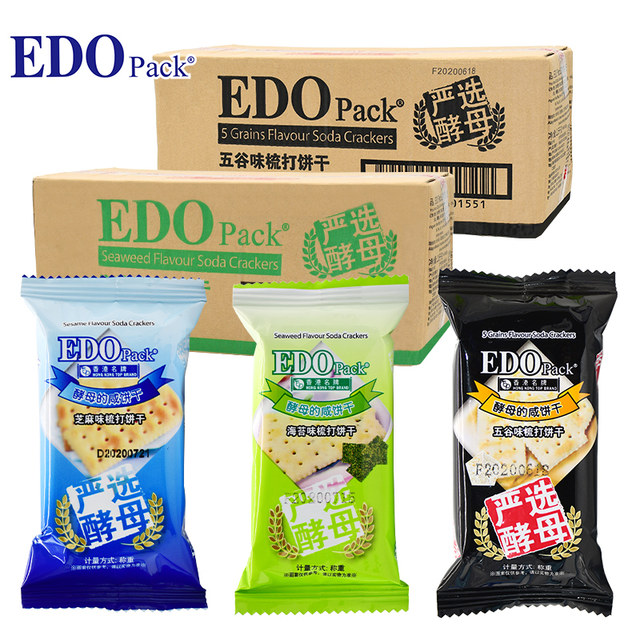 EDO PACK Low Sugar Soda Biscuits Salted Breakfast Snack Snack Bulk ...
