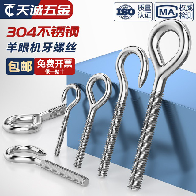 304 stainless steel sheep eye machine screw closed hook with ring screw eye bolt M4M5M6M8M10mm