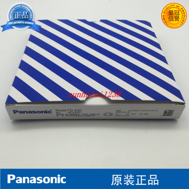 Panasonic fiber fiber FD-43G replaced FD-G4 new FD-45G fake one penalty ...