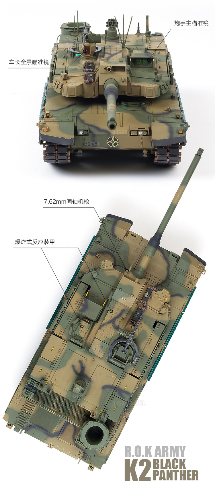 تم تجميع ademei موديل 13511 1/35 k2 3g كوري | الأكاديمية