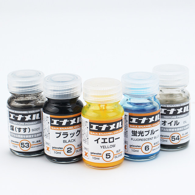 3G model Gaia GAIA oil paint GE01-055 Gaia enamel paint fluorescent ...