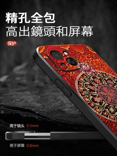 Apple 16 mobile phone case new model suitable for iPhone 15 promax ...