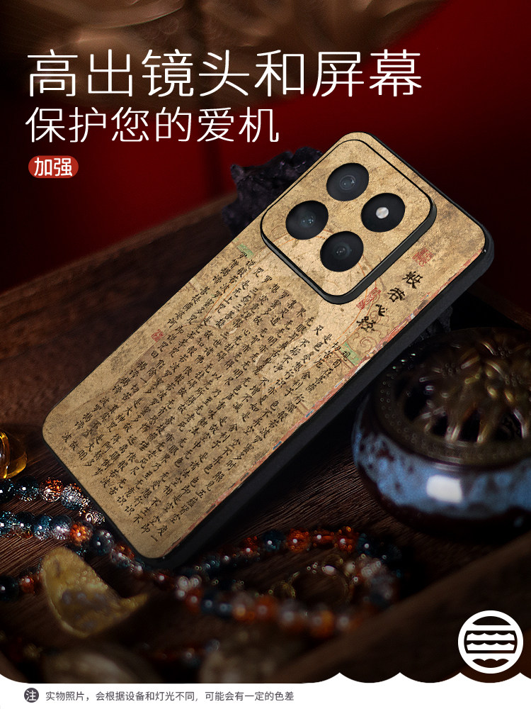 Xiaomi 15 mobile phone case new model is suitable for 2024 women's ...