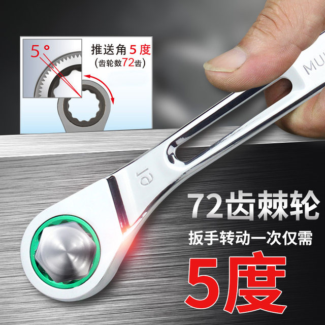 Old A imported chromium -pyrophumatis steel dual -use spiny wrench fast ...
