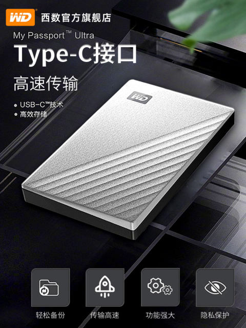 WD Western Data Mobile Hard Disk 1T external genuine 1TB computer ...