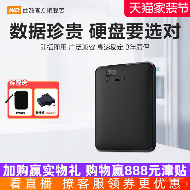 WD Western Digital mobile hard drive 2telements mobile phone computer ...