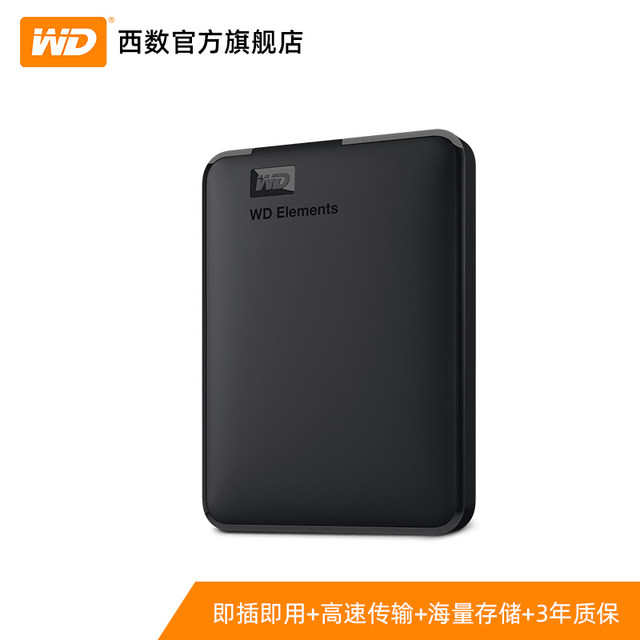 WD Western Digital mobile hard drive 2telements mobile phone computer ...
