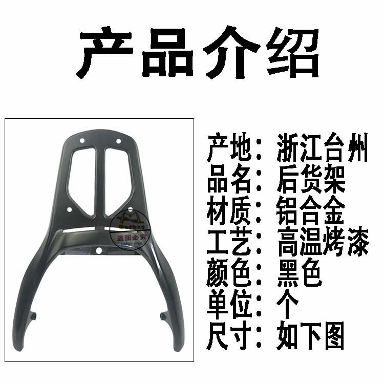 Scooter electric motorcycle Yamaha RS100 Qiaoge/Fuxi modified ...