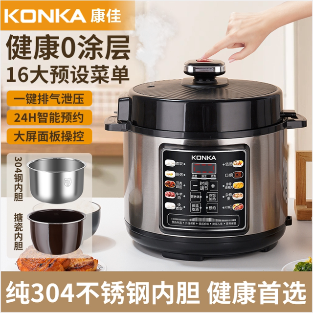 The new Konka 2.5-liter-456-liter stainless steel dual bile electric ...
