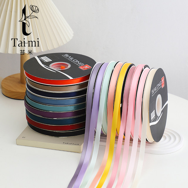 Taimi 1cm solid color polyester ribbon flower gift packaging ribbon ...