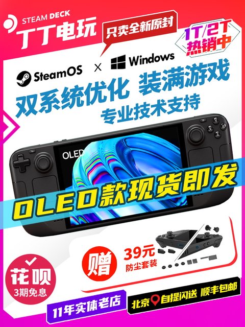 White Limited Steamdeck Olyd New Handheld Games Steamdeck Dual System 1/2TB