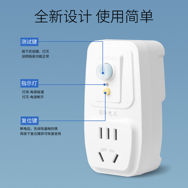 Electric water heater special leakage protector plug 16a high power 10a ...