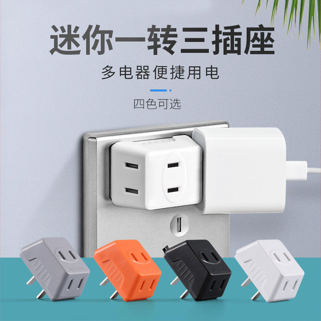 Wireless mini socket converter one to three power adapter multi ...