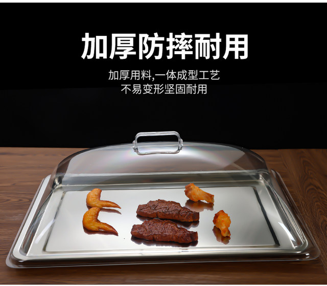 6040 rectangular transparent cover fresh-keeping food cover vegetable ...