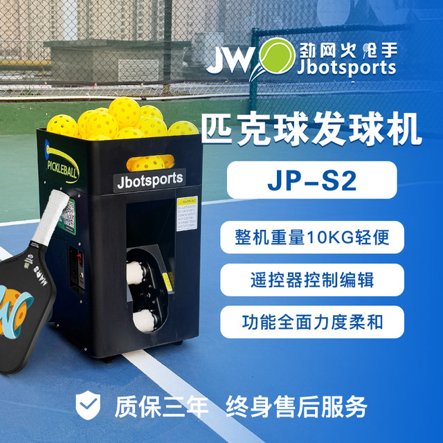 Musketeer pickleballmachine portable pickleball automatic serving and ...