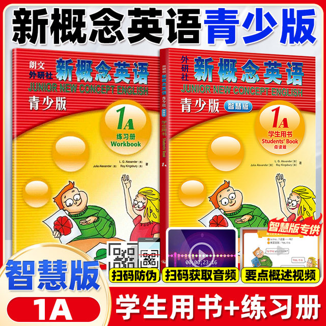 FLTRP Longman New Concept English Youth Edition Level 1a Complete 2 ...