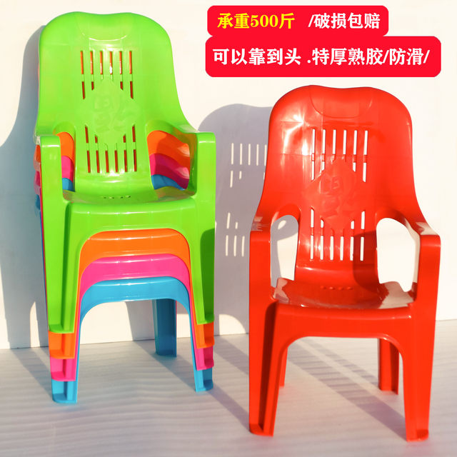 Thickened plastic backrest lounge chair beach chair cooked rubber high ...