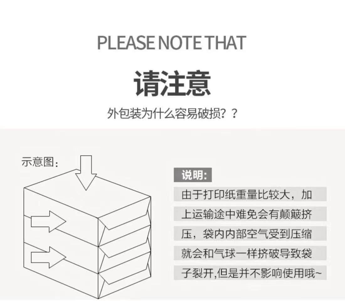 Paper noble high-end printing copy paper Deli Jinjia platinum 70g80g ...