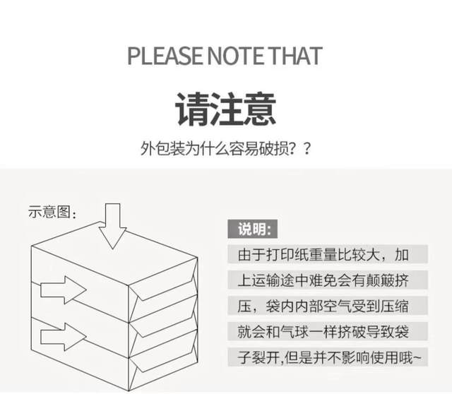 Paper noble high-end printing copy paper Deli Jinjia platinum 70g80g ...