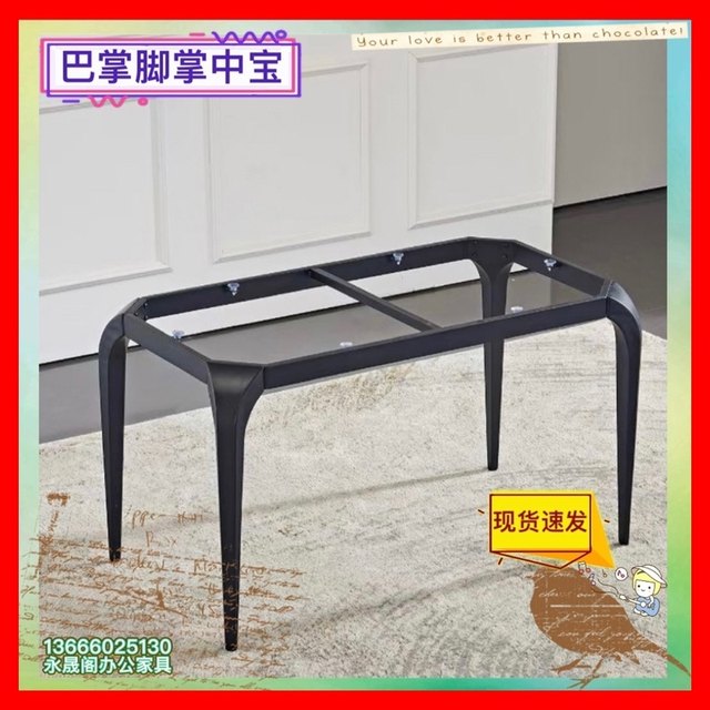 Rock table support marble dining table foot office desk leg support ...