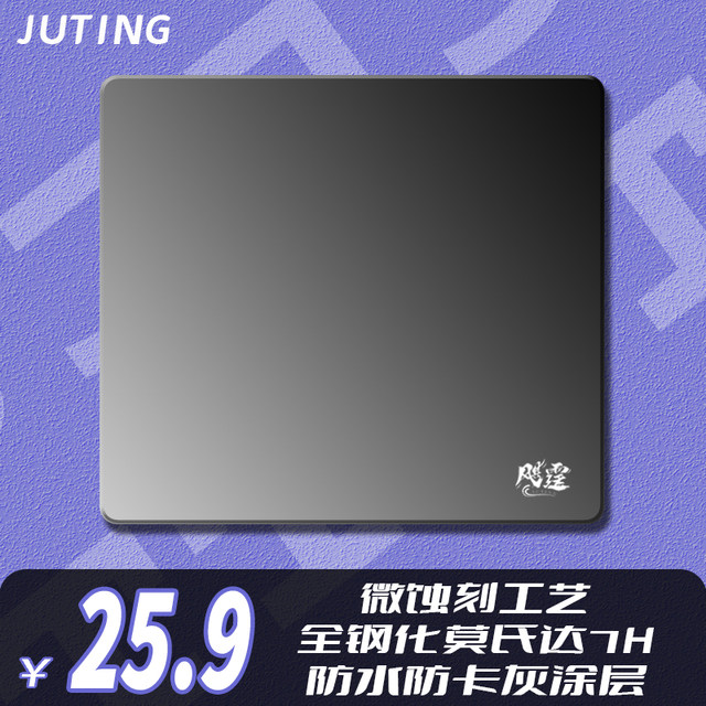 Juting Tempered Glass Mouse Pad FPS Delicate, Durable and Smooth CSGO ...