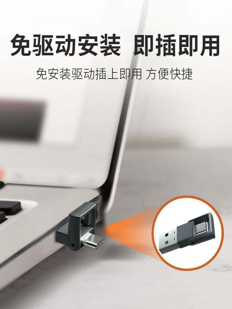 HP Page Turning Pen - Wireless Remote for Presentations