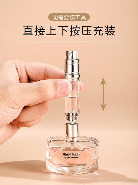 Perfume Bottle Mini High-end Portable Bottom Filling Portable Sample ...