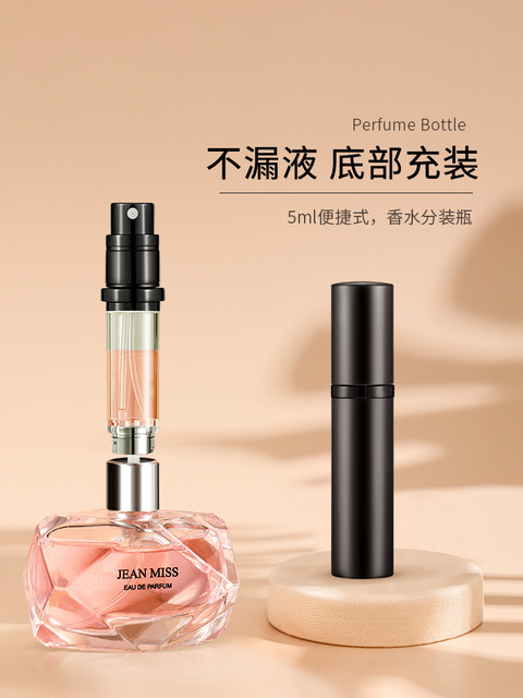 Perfume Bottle Mini High-end Portable Bottom Filling Portable Sample ...